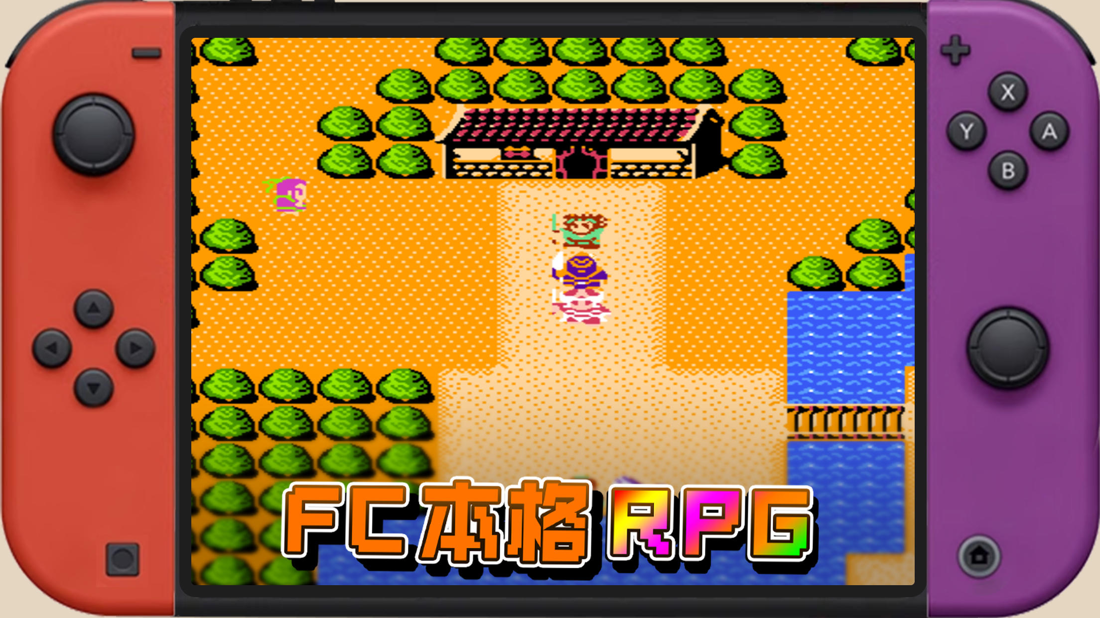 三国志天地を喰らう 本格FC超人気のレトロな三国戦略RPG android iOS-TapTap