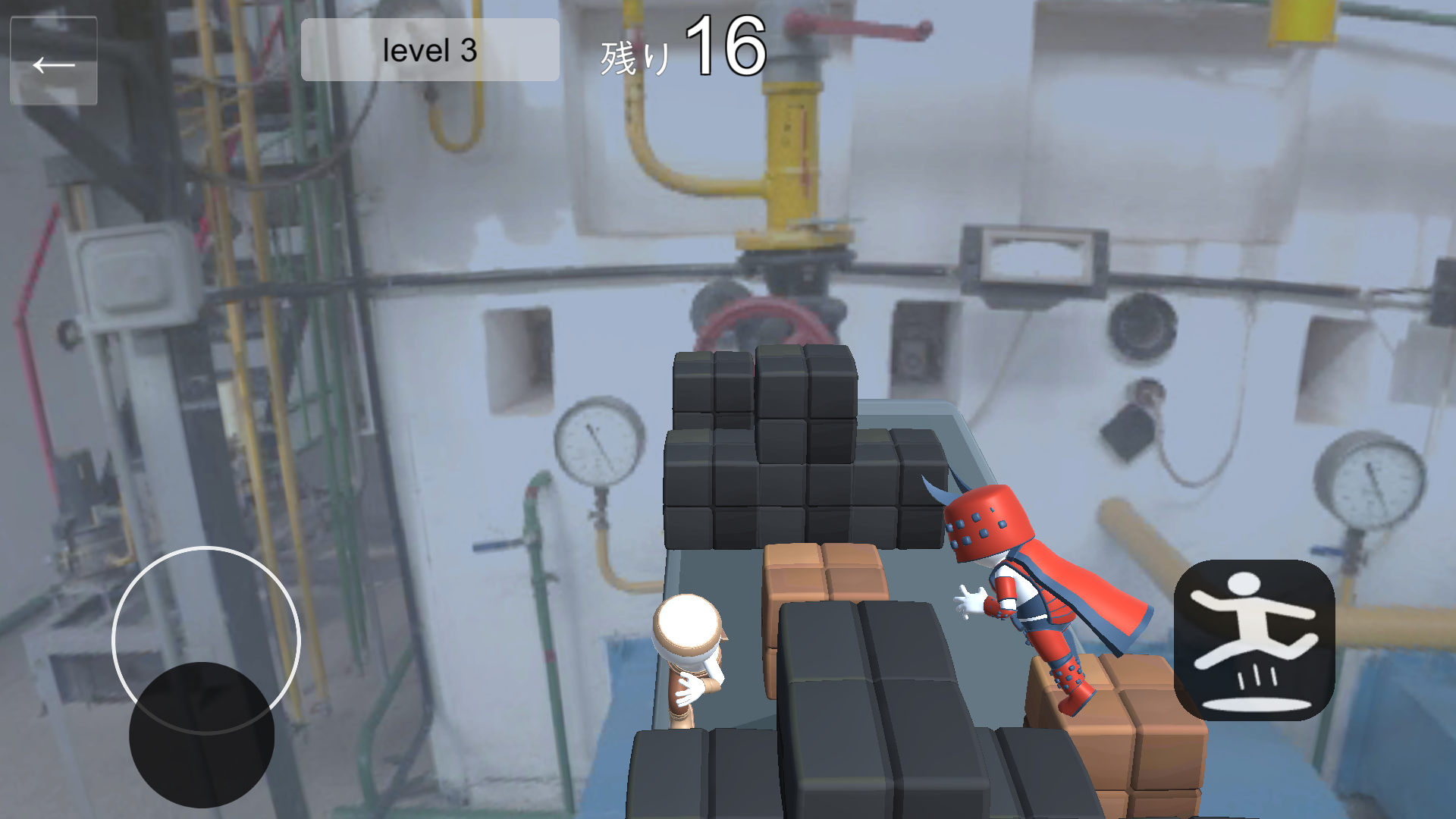 Chase Tag Game android iOS apk download for free-TapTap