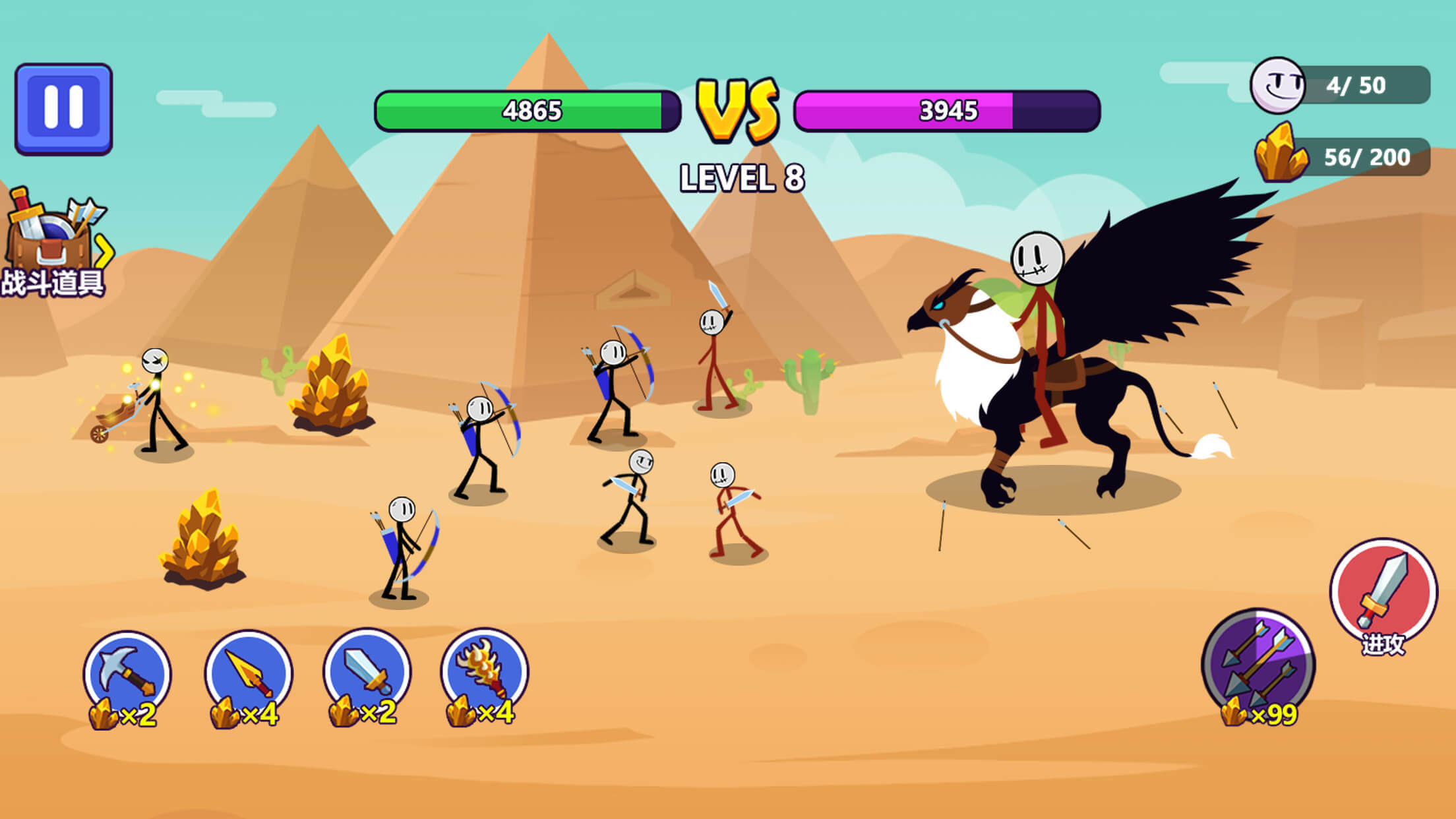 Stickman Land War-Live Battle android iOS apk download for free-TapTap