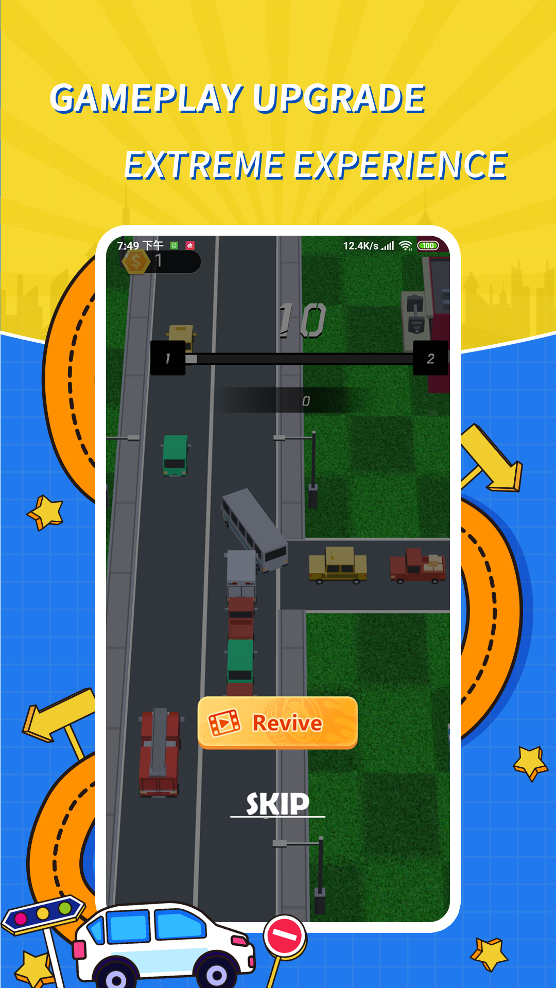 CRAZY INTERSECTION android iOS-TapTap