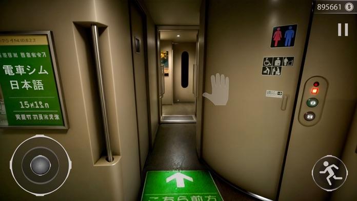 Download Shinkansen Train Anomalies for Android/iOS APK - TapTap