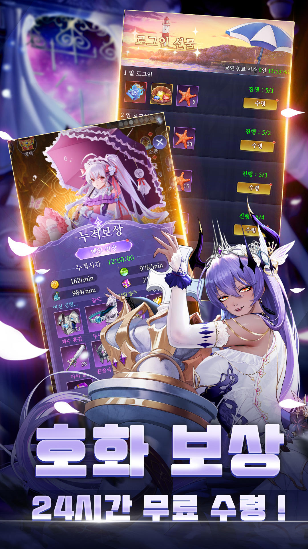 Idle Angels:여신 전쟁 android iOS-TapTap