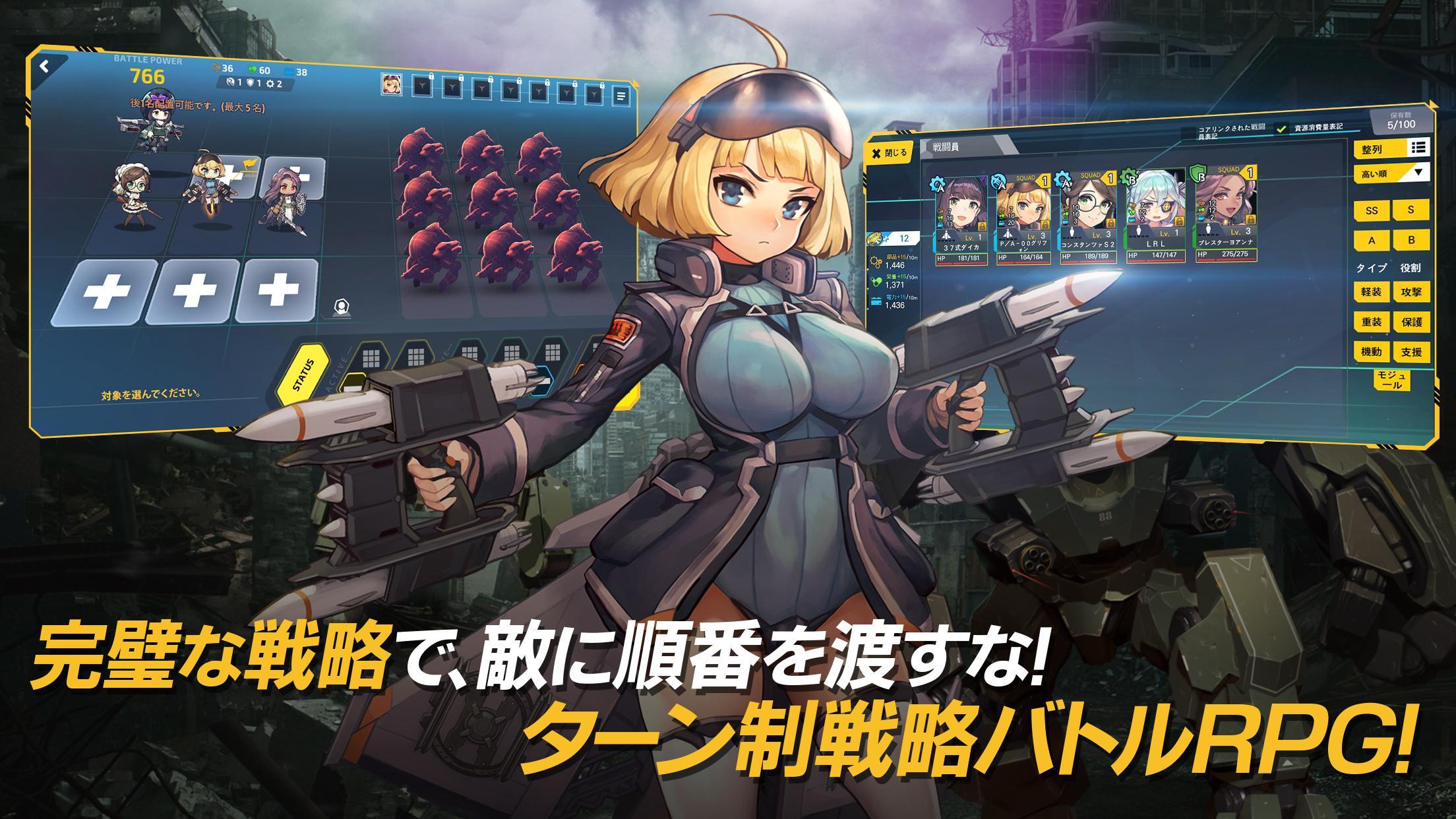 Last Origin (JP) 2.5.73 for Android/iOS APK - TapTap