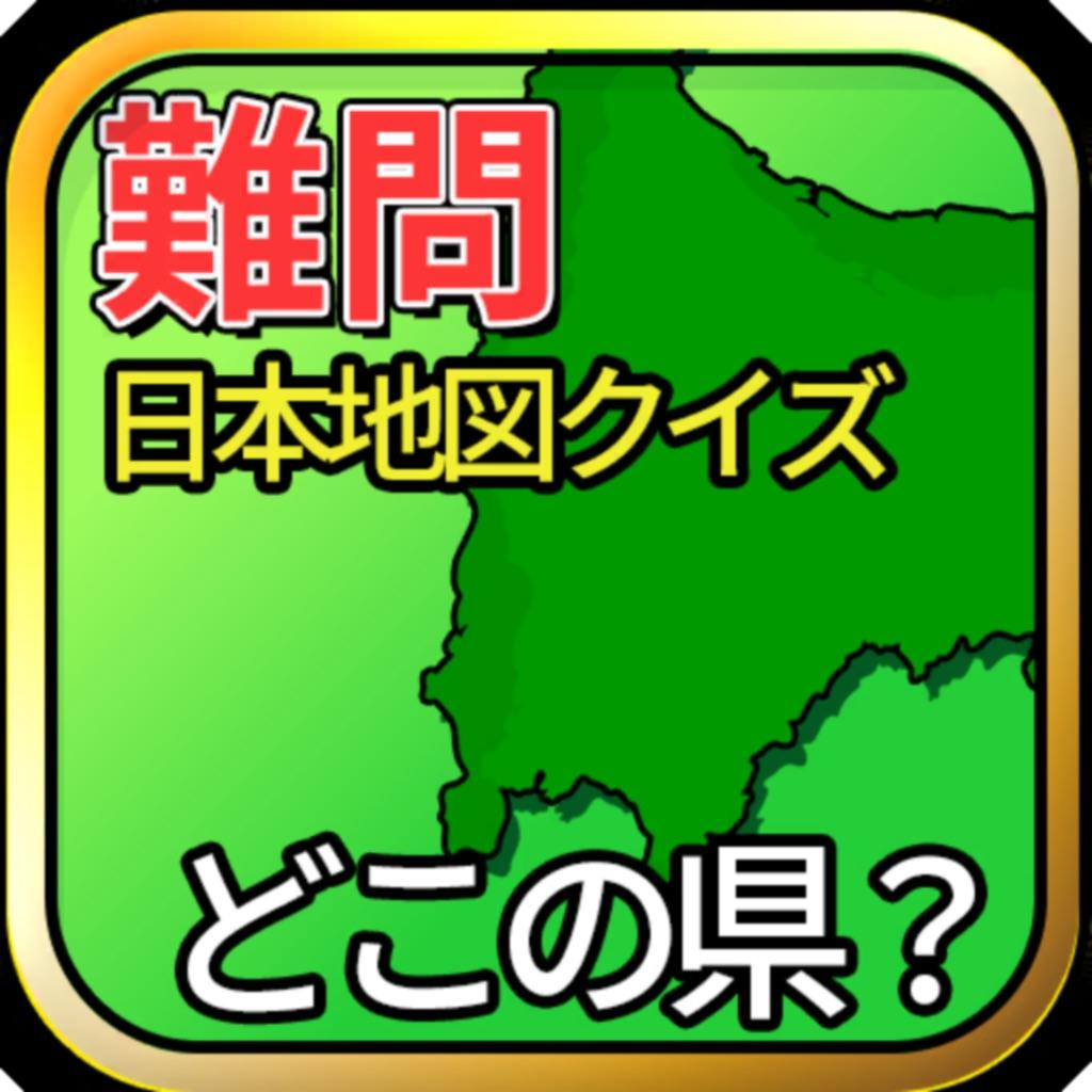 Japan Map Quiz where? for Android/iOS - TapTap