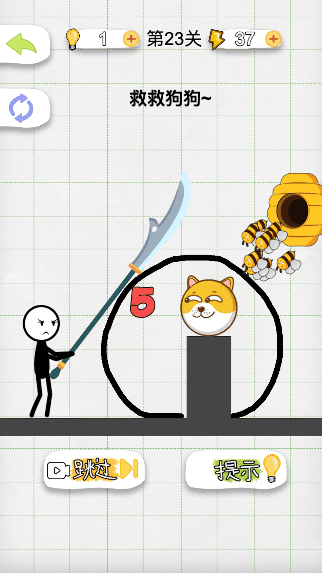 Stickman Rescue - Draw To Save android iOS apk download for free-TapTap