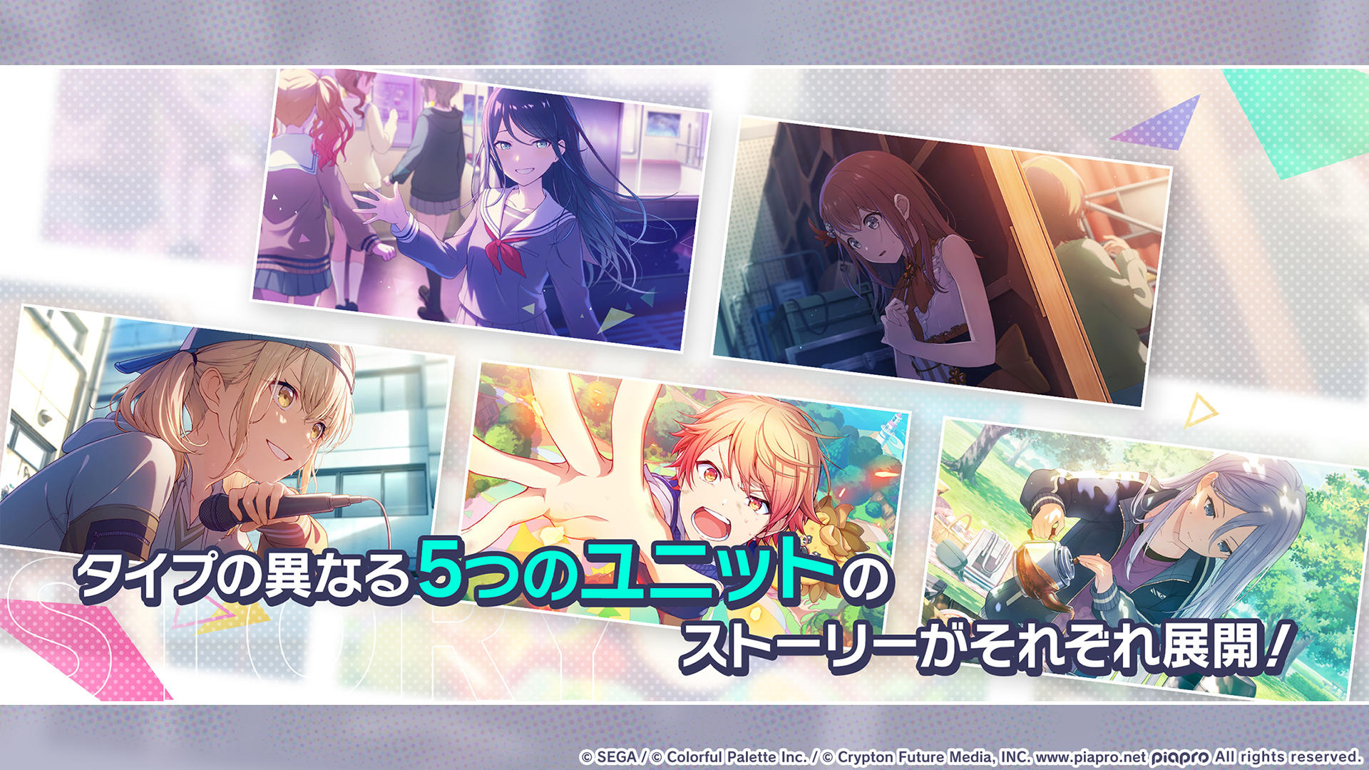 Project SEKAI COLORFUL STAGE! feat. Hatsune Miku for Android/iOS