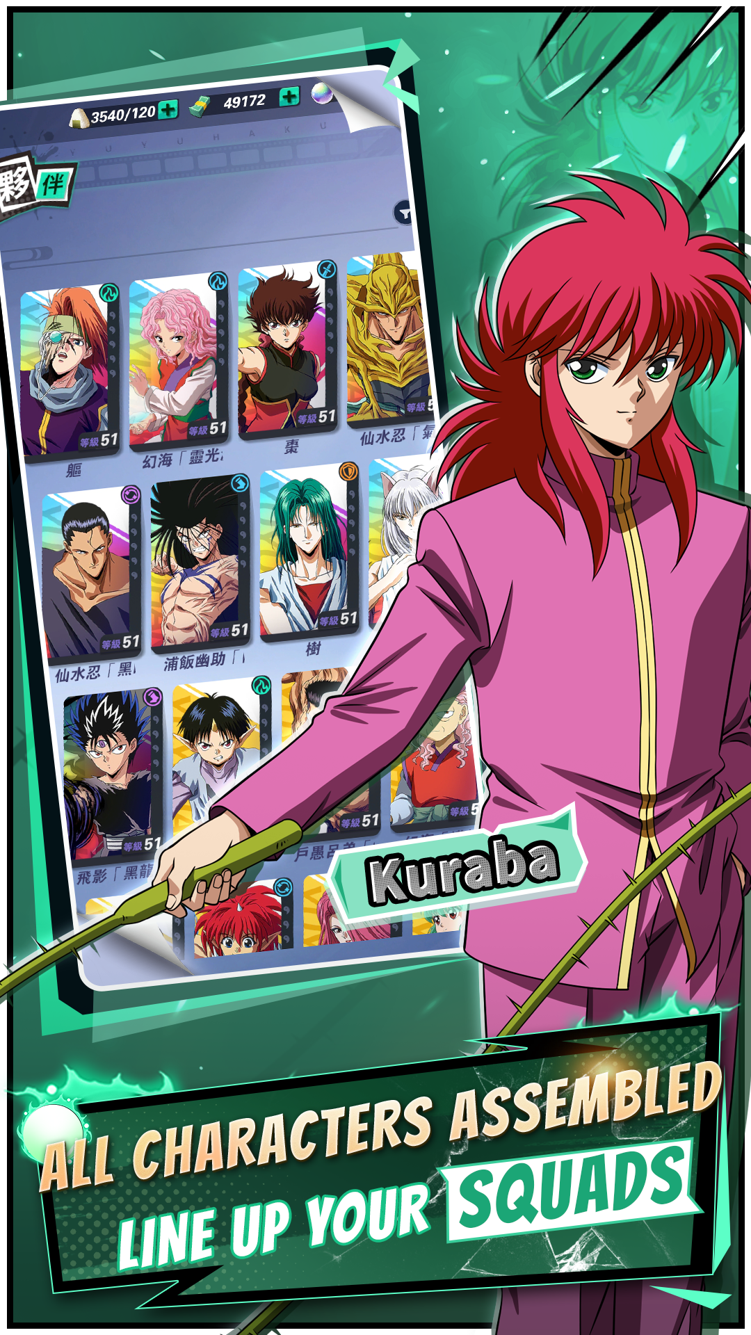 YuYu Hakusho: Furious Combat android iOS apk download for free-TapTap