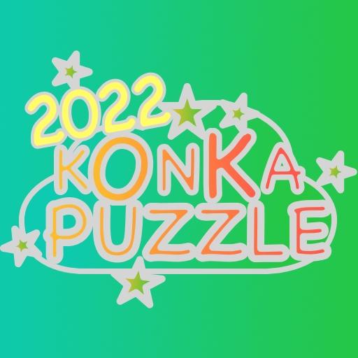 Konka Puzzle Latest Version for Android/iOS APK - TapTap