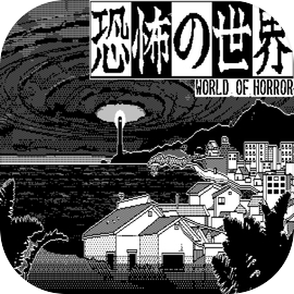 WORLD OF HORROR android iOS-TapTap