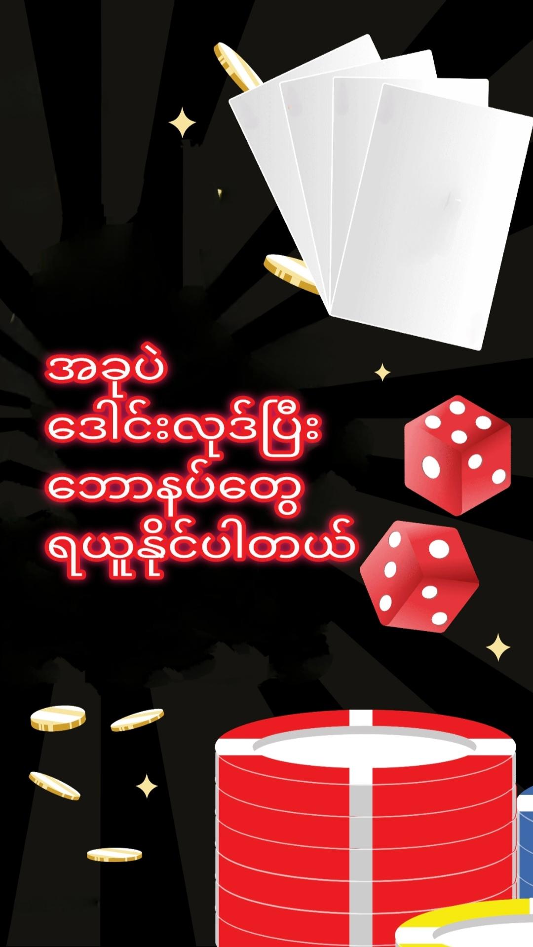 Shan234 android iOS-TapTap