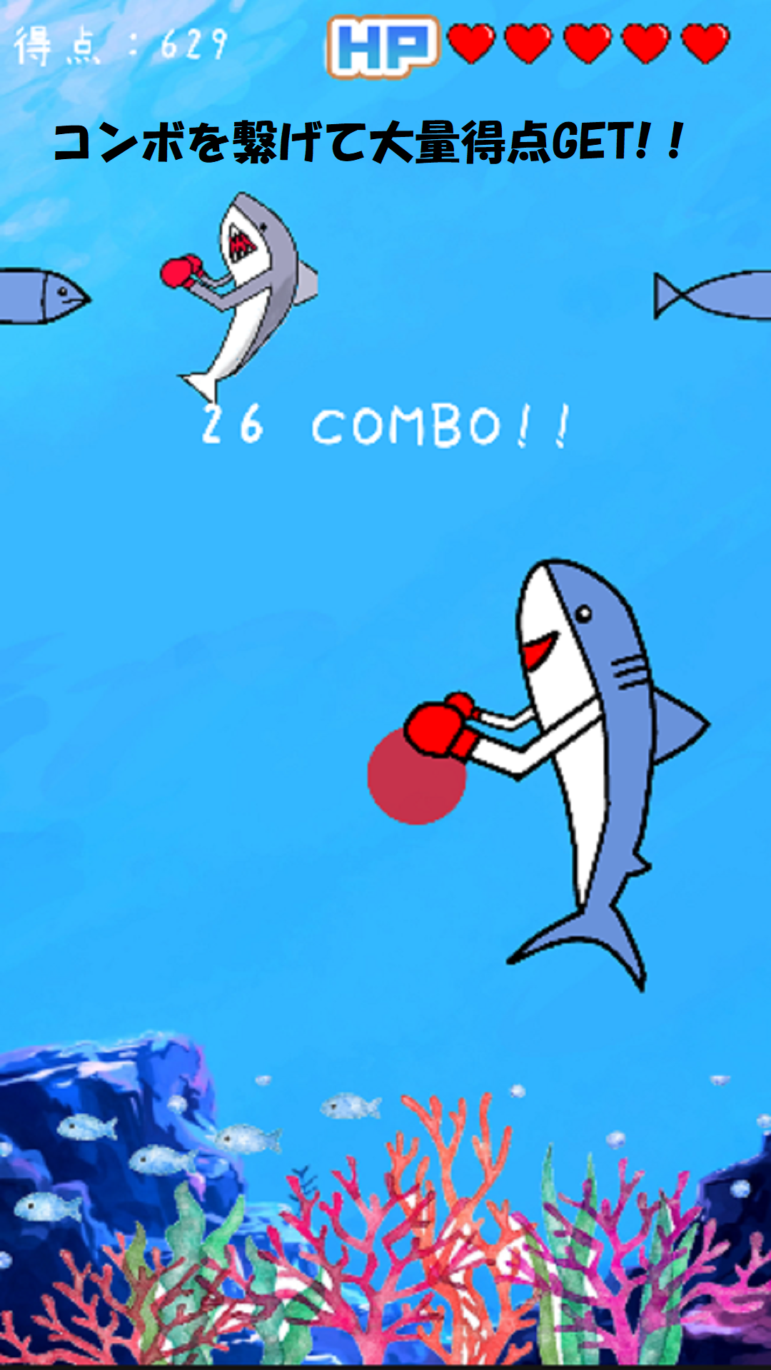 Shark☆Punch android iOS apk download for free-TapTap