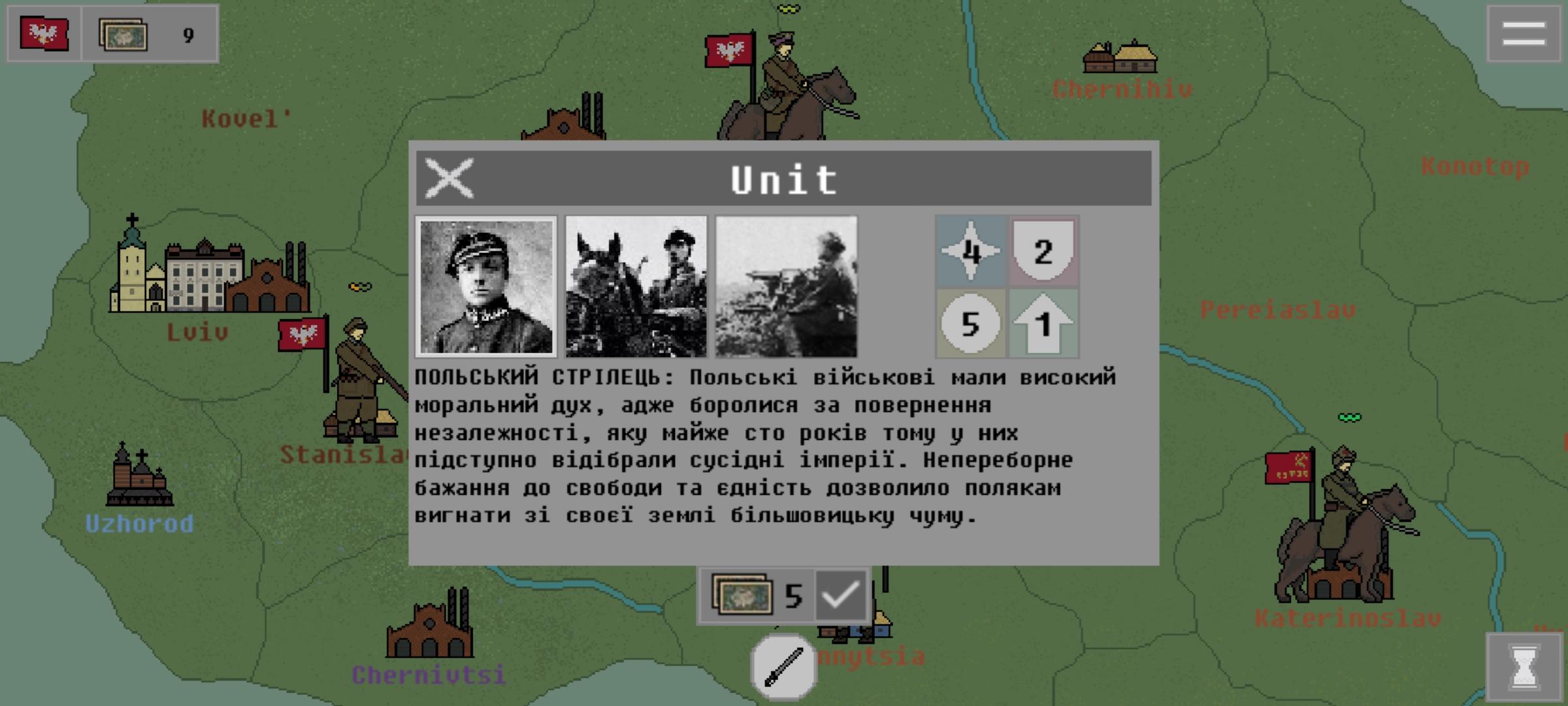 De Libertate: Ukraine 1917-22 android iOS apk download for free-TapTap