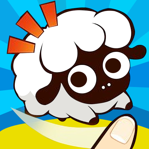 Sheep Sheep - sheep games for Android/iOS - TapTap