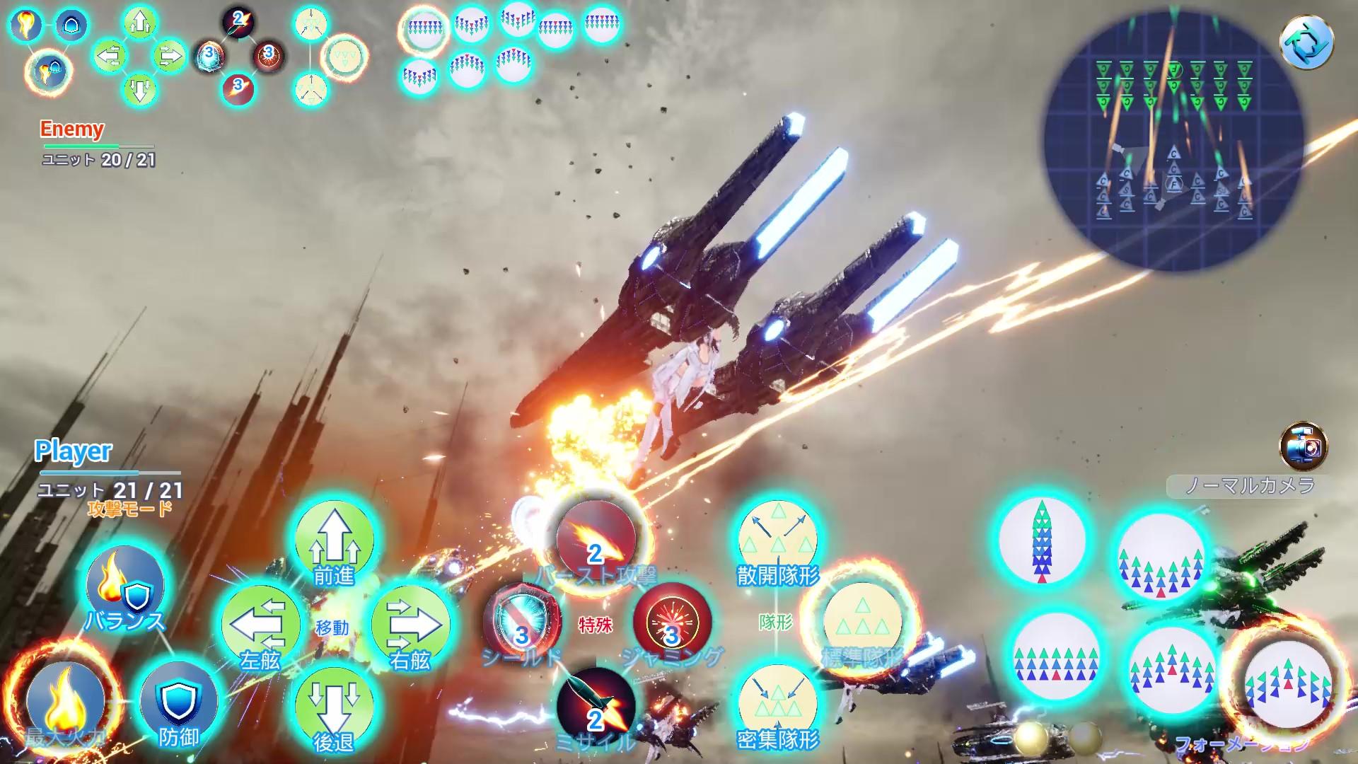 Download Celestial Machina 1.07 for Android/iOS APK - TapTap