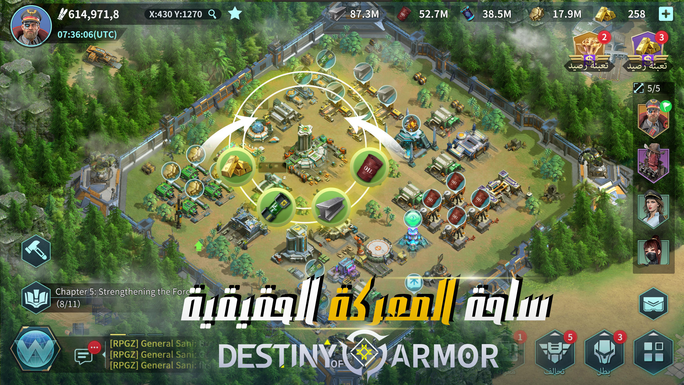 Download Destiny of Armor معركة العجائب 1.708.45 for Android/iOS APK ...