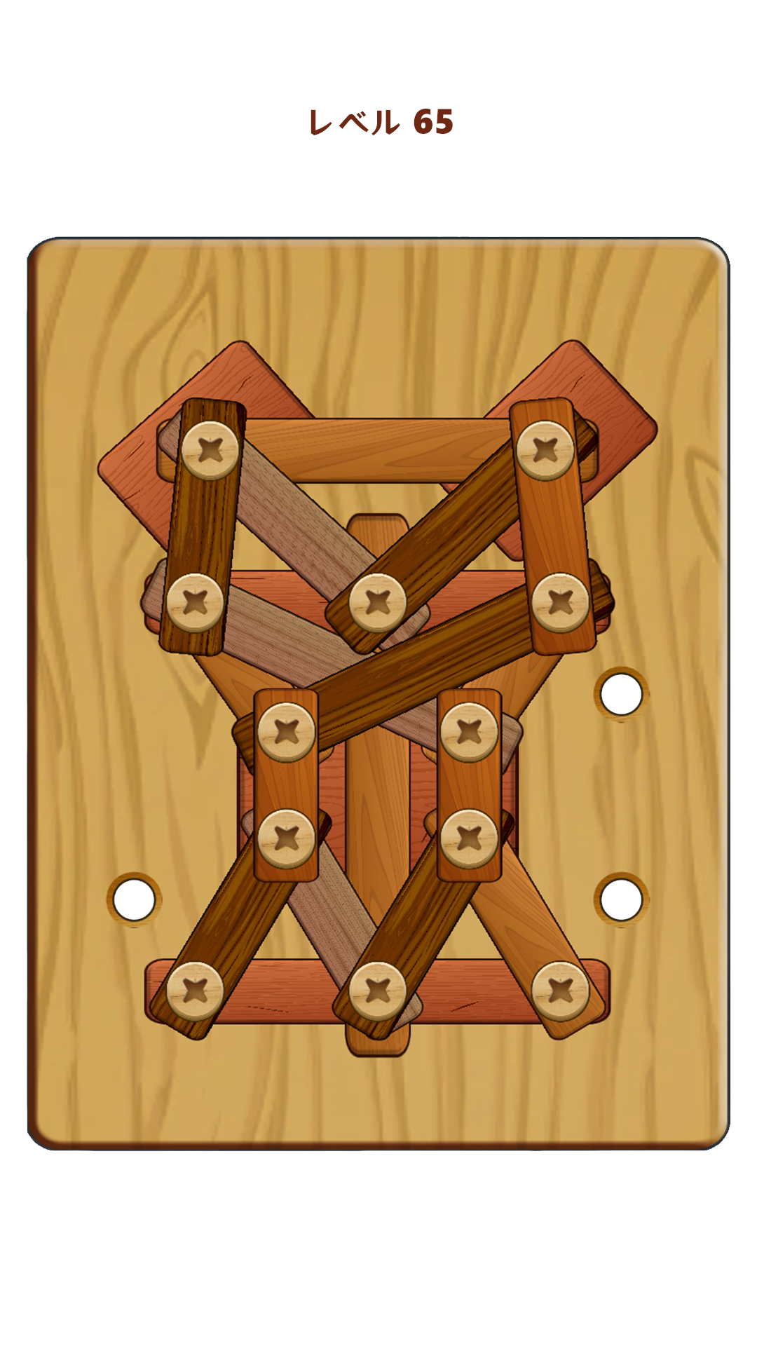 木製ナット＆ボルトパズルゲーム：wood Nuts Android Ios Apk Download For Free Taptap 