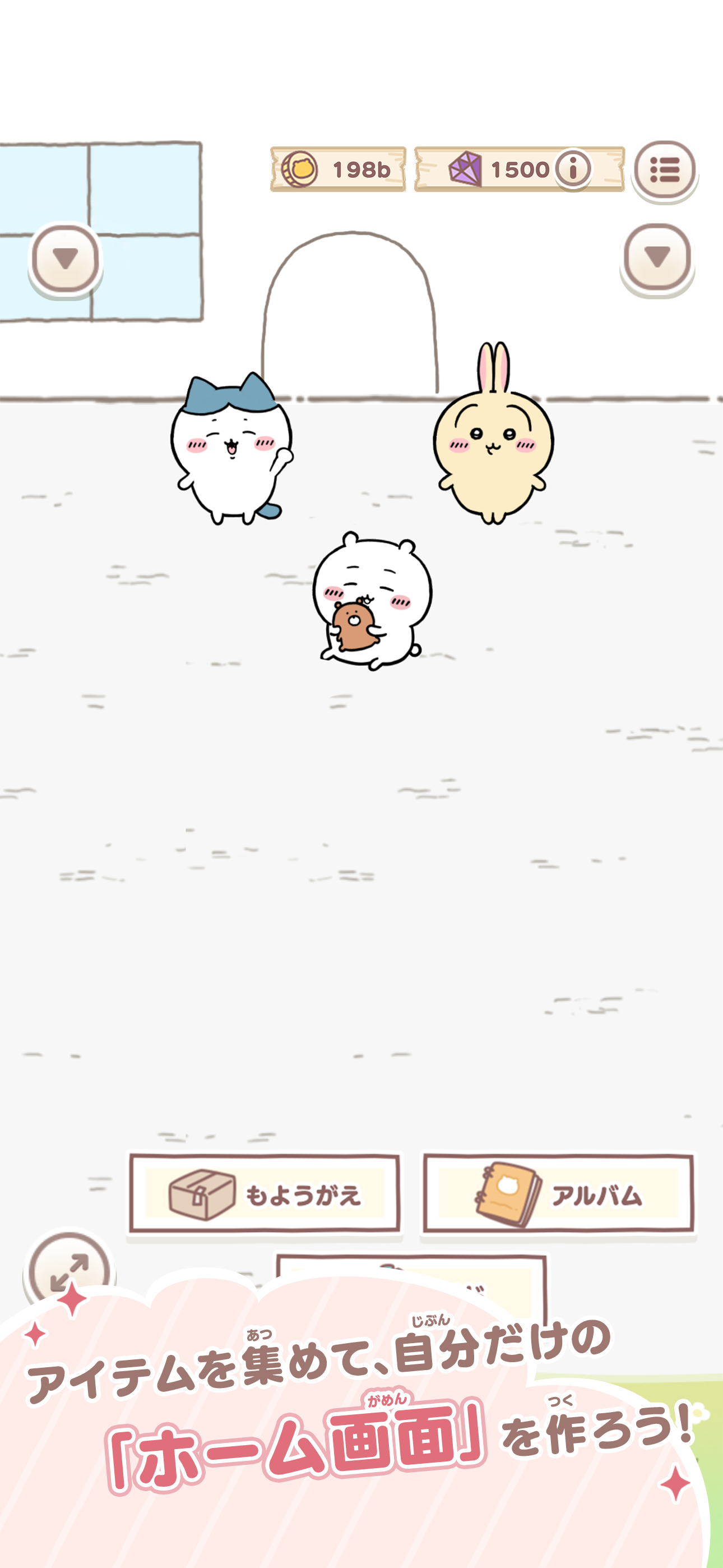 Chiikawa Pocket (JP) 1.2.0 for Android/iOS APK - TapTap