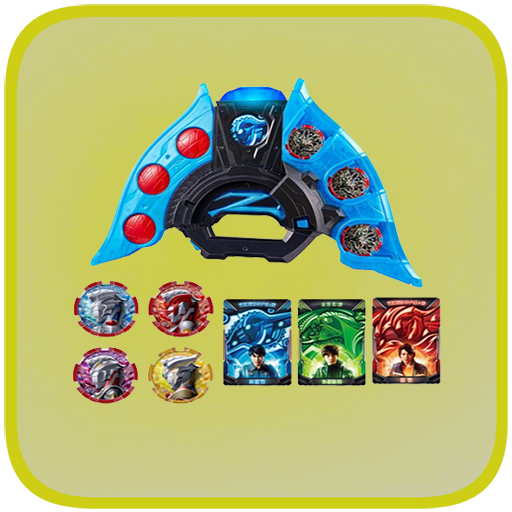 DX Z Riser Ultra Items for Android/iOS - TapTap