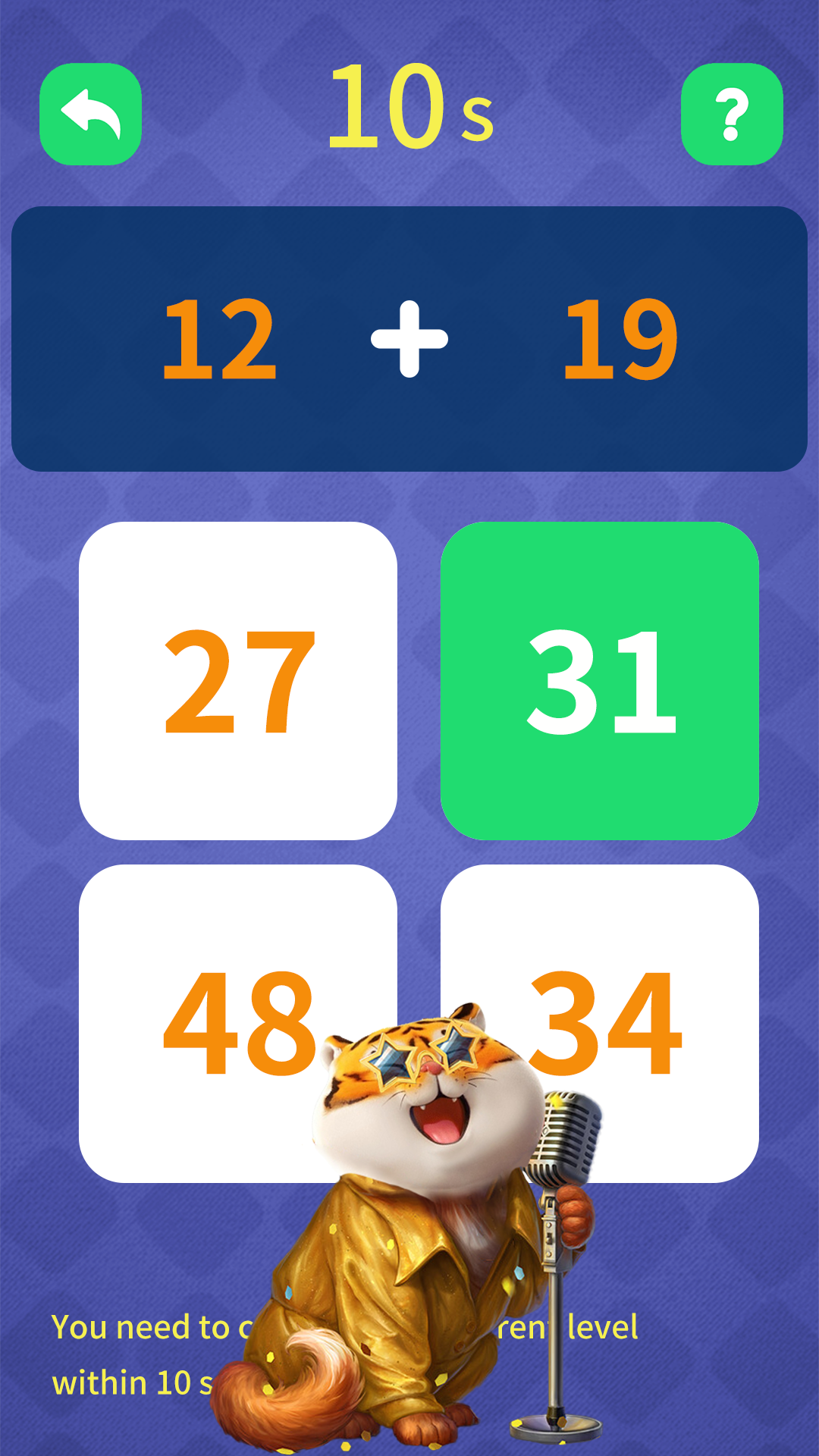 Lucky Math Answers android iOS-TapTap
