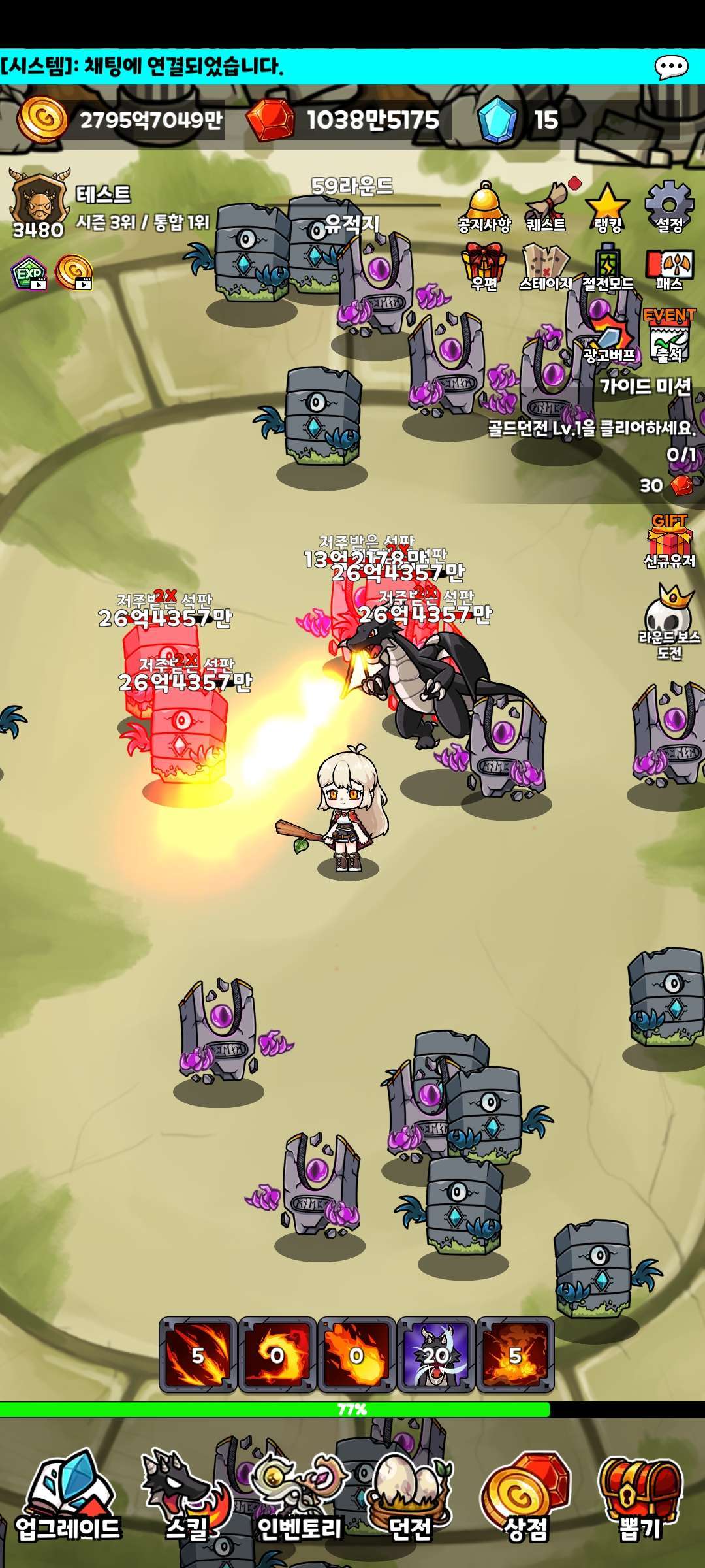 드래곤마법사키우기 : 방치형 RPG android iOS apk download for free-TapTap