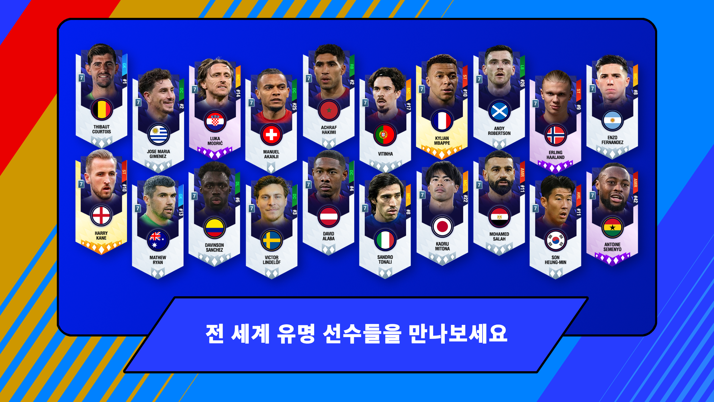 Top Eleven 2026: 축구 감독 게임 최신 버전 Android/iOS용 APK - TapTap