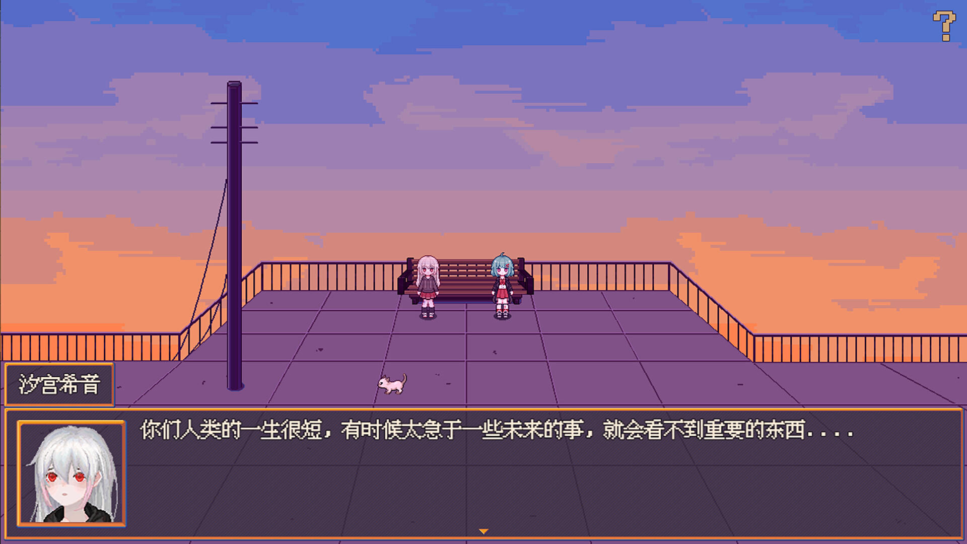 花火与幽灵少女 - Hanabi and Ghost girl for Android/iOS - TapTap