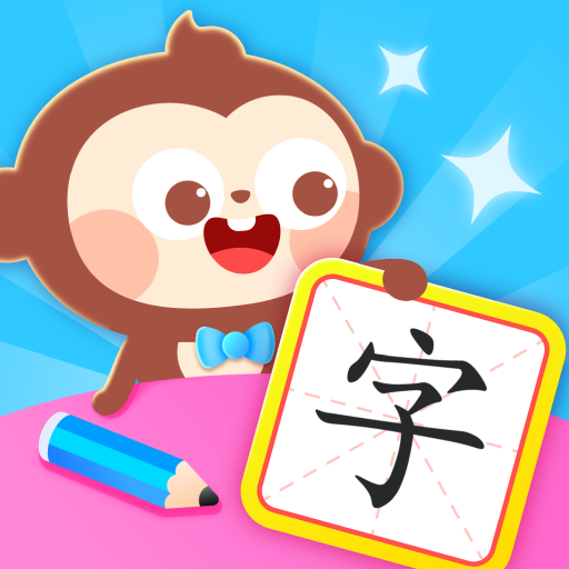 DuDu Learn Chinese Characters for Android/iOS - TapTap