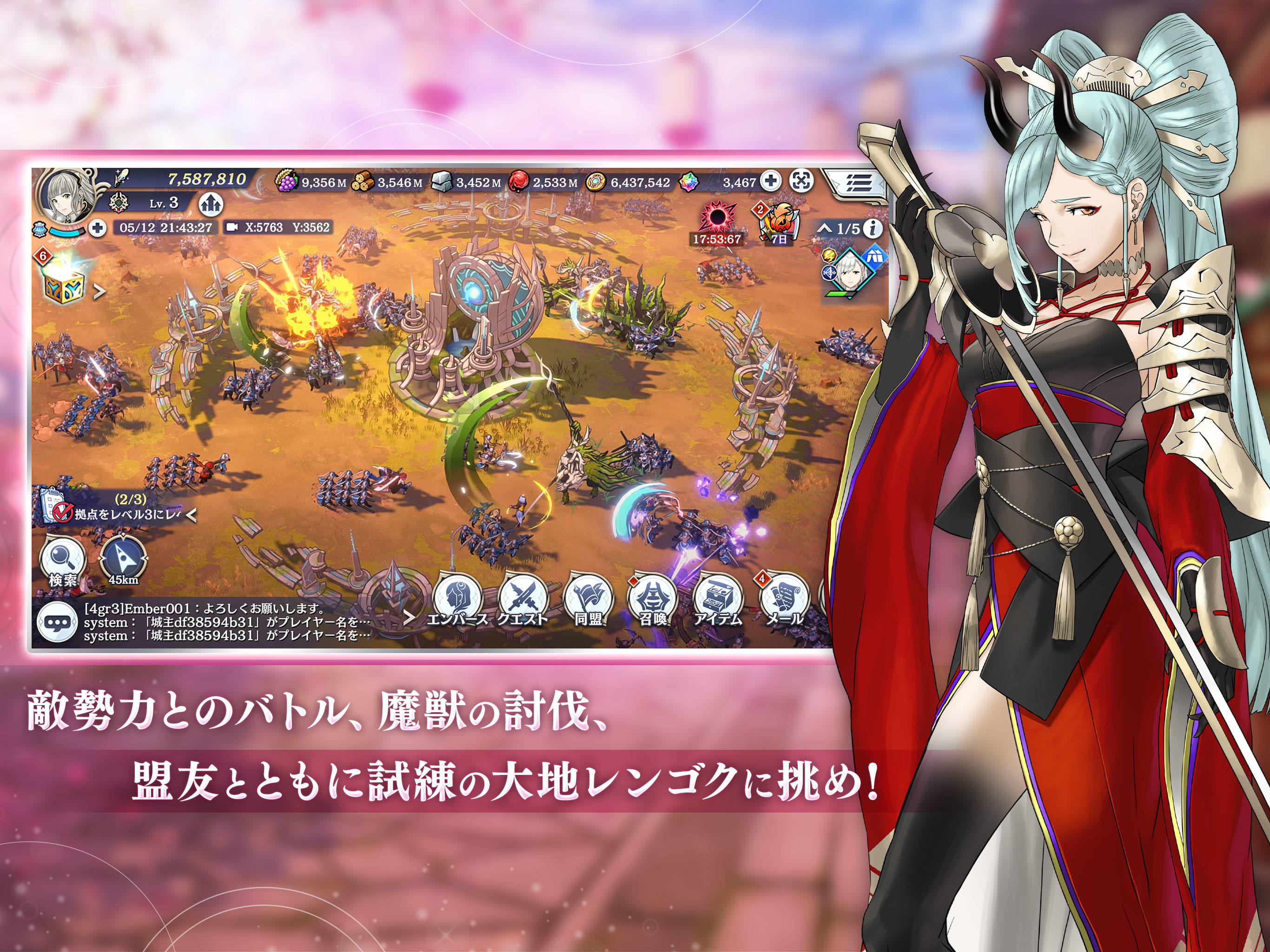 Ember Storia Latest Version for Android/iOS APK - TapTap