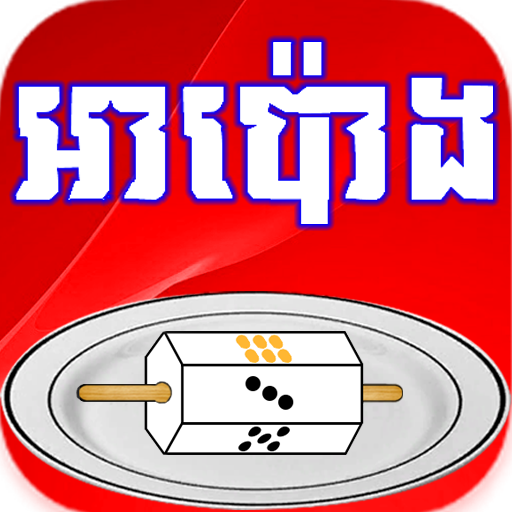 -Apong Game Latest Version for Android/iOS APK - TapTap