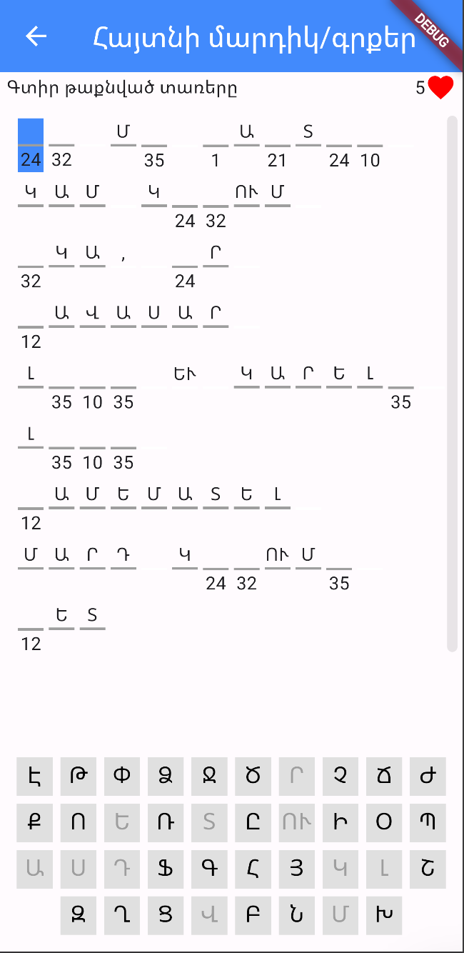 Let's play cryptogram android iOS apk download for free-TapTap