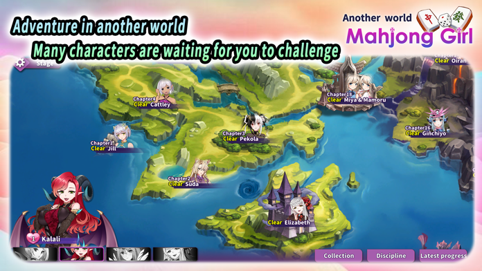 Another world mahjong girl android iOS apk download for free-TapTap