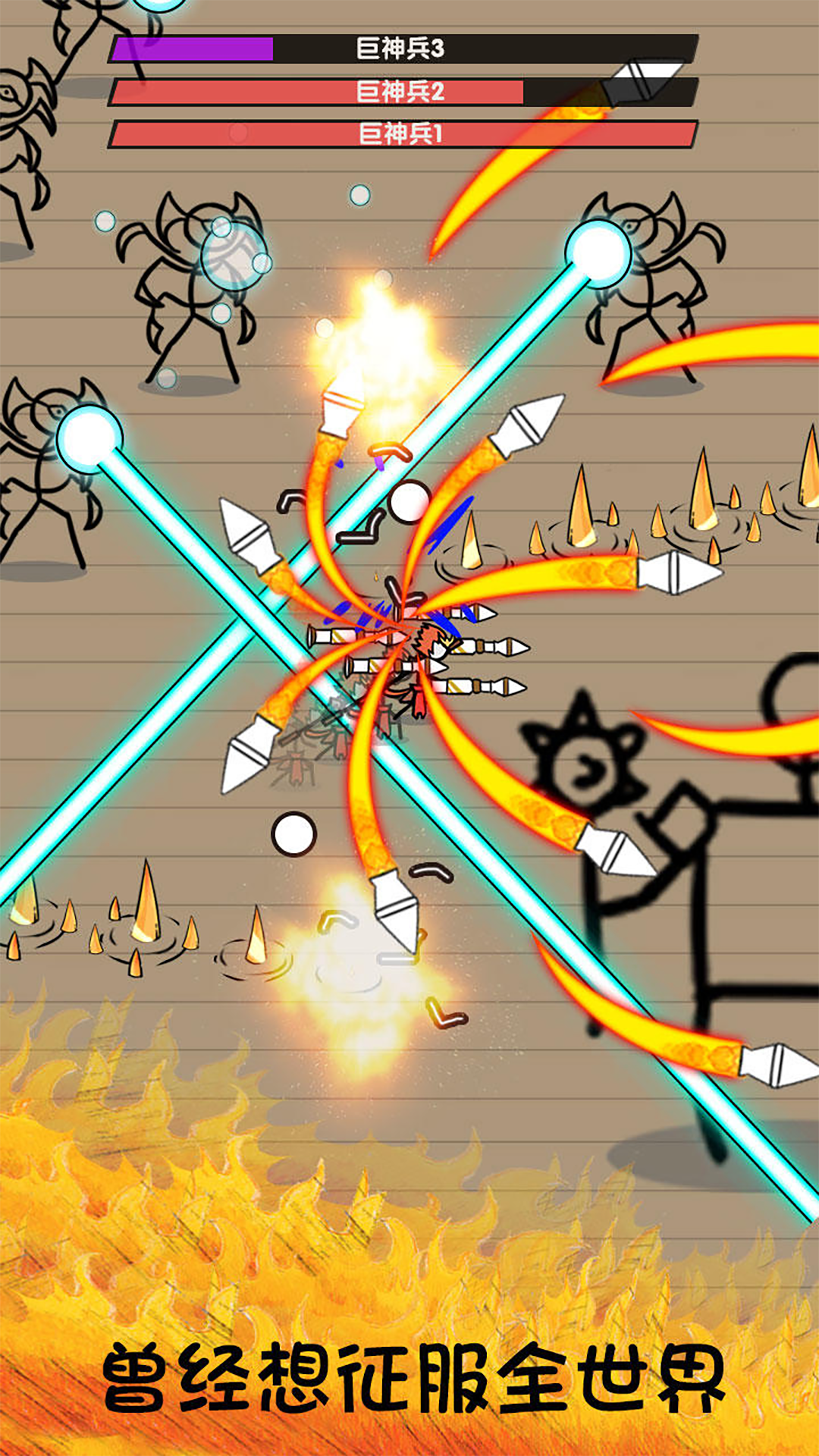 Stickman Battle - Stick War android iOS-TapTap