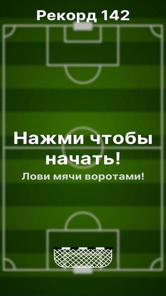 Catch the Balls android iOS-TapTap