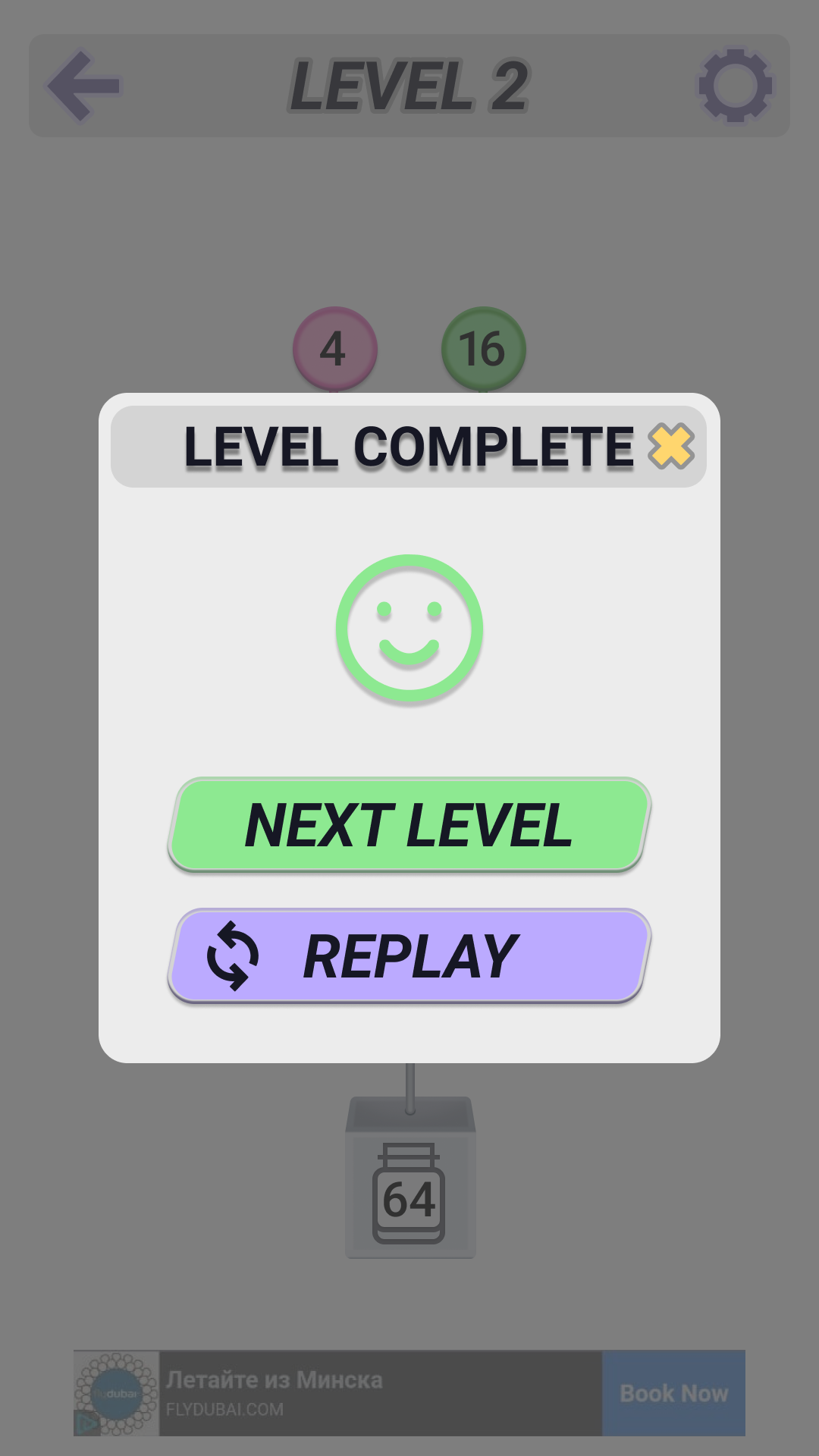 Merge Flow android iOS-TapTap