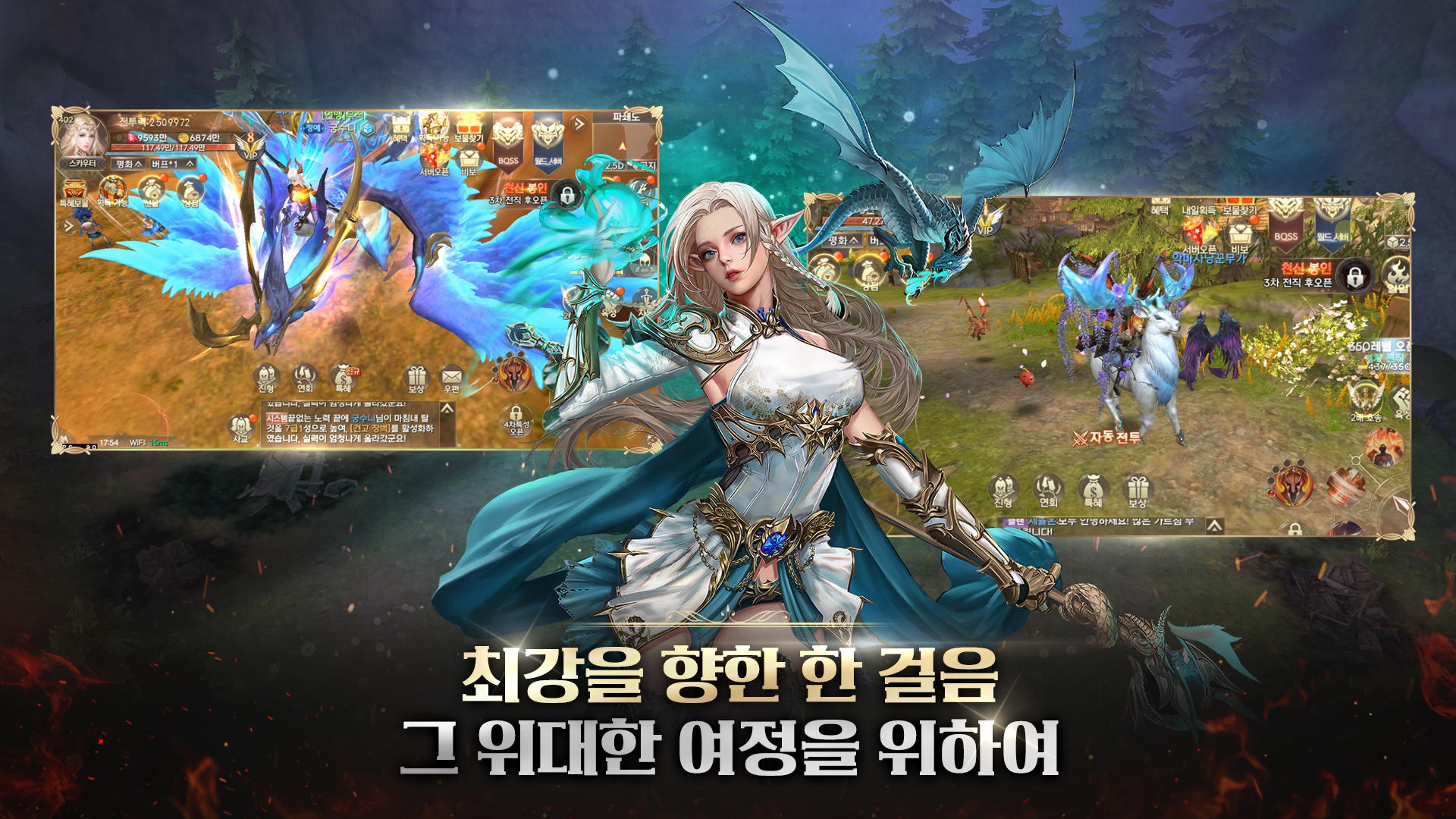 올드원 : 방치형 MMO RPG android iOS-TapTap