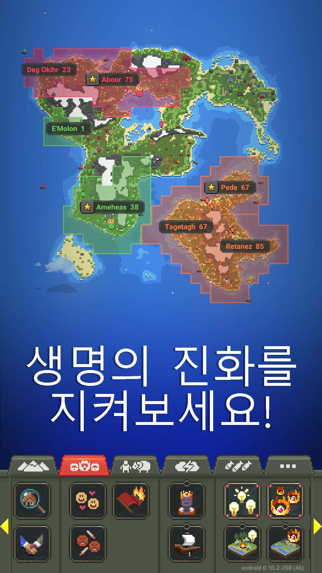 WorldBox - Sandbox God Sim 최신 버전 Android/iOS용 APK - TapTap
