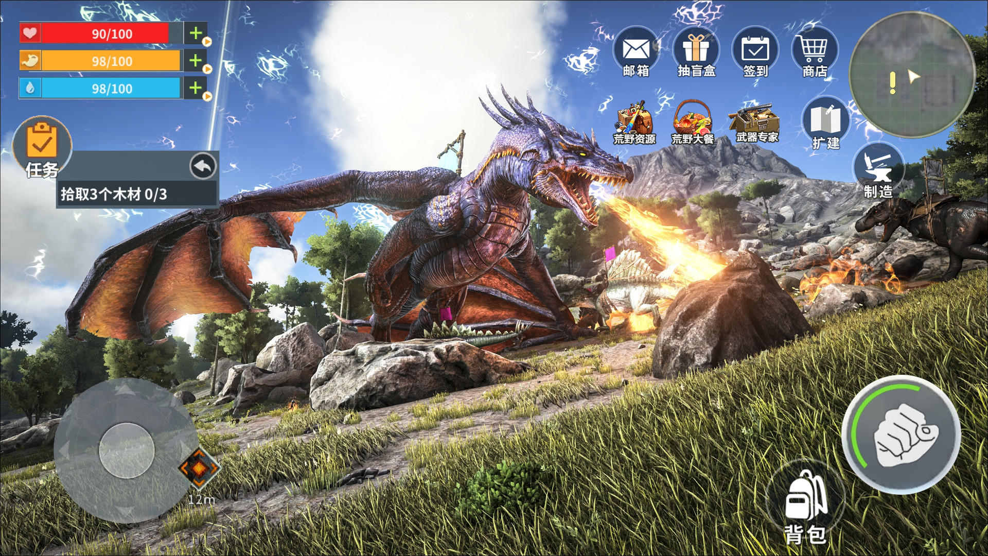 Dino Master: Survival Island android iOS-TapTap