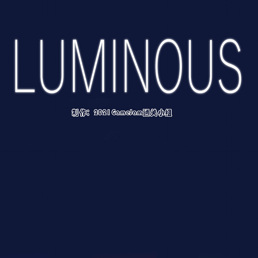 荧光Luminous 0.1 for Android/iOS - TapTap