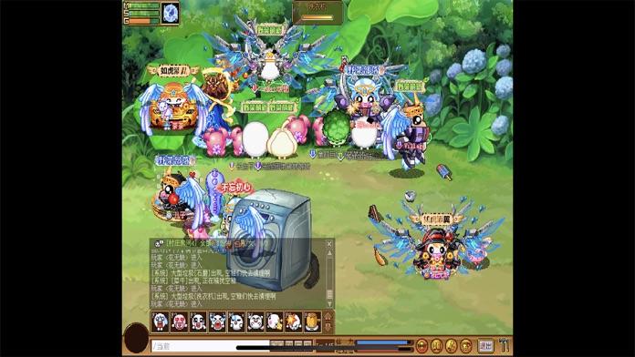 野菜部落 android iOS-TapTap