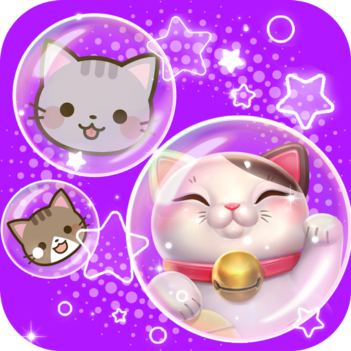 Meow Mix Merge Game Latest Version for Android/iOS - TapTap
