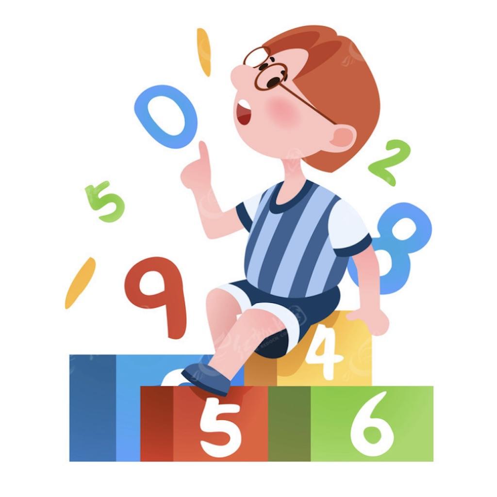 Identify unused numbers for Android/iOS - TapTap