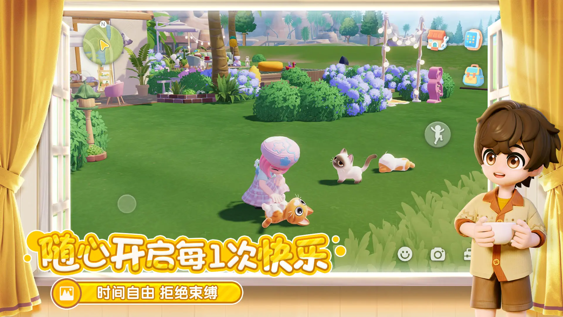 Heartopia Latest Version for Android/iOS APK - TapTap