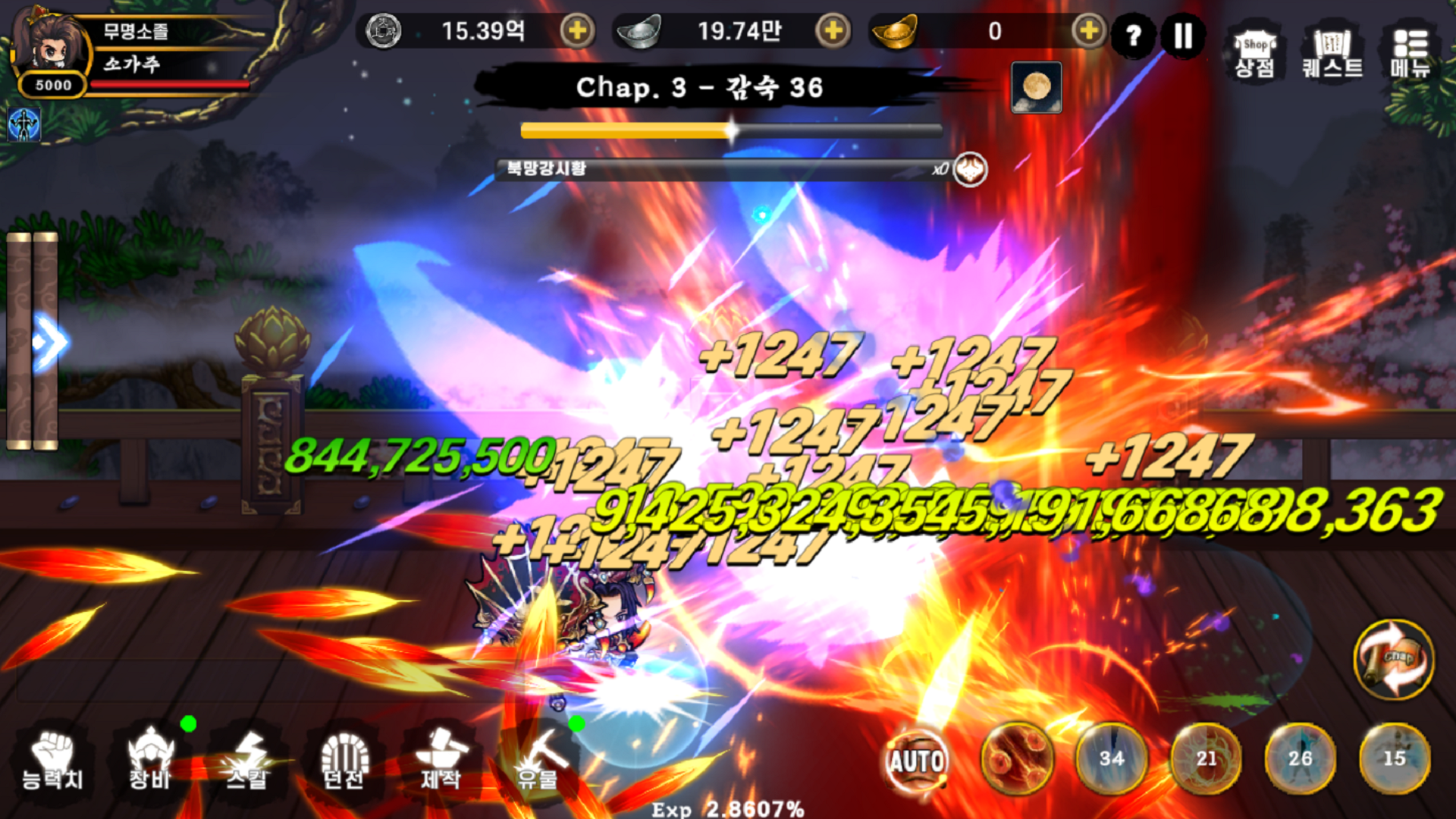 천상비X소가주키우기 android iOS-TapTap