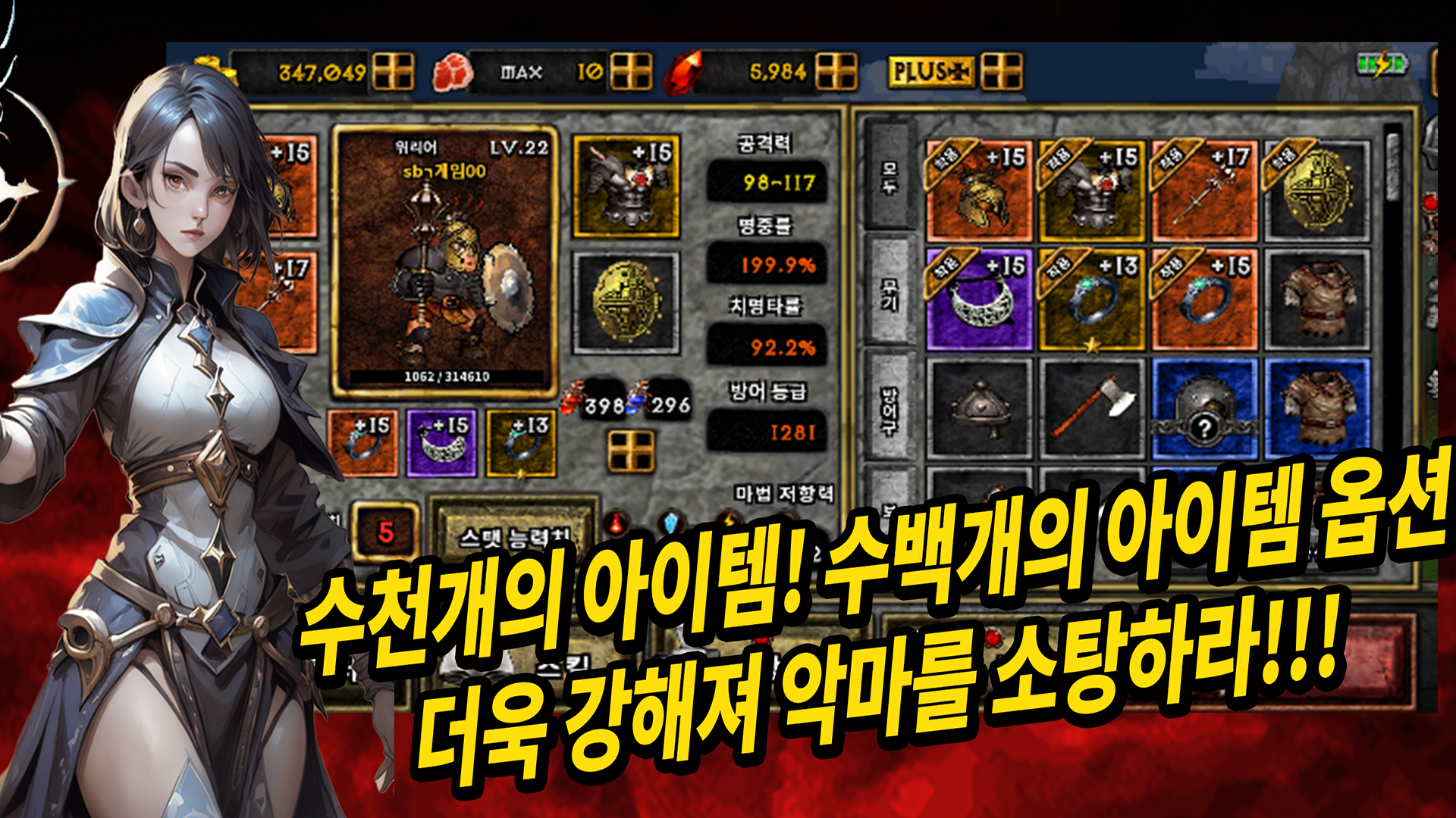 헬블레이드 데몬슬레이어 android iOS-TapTap