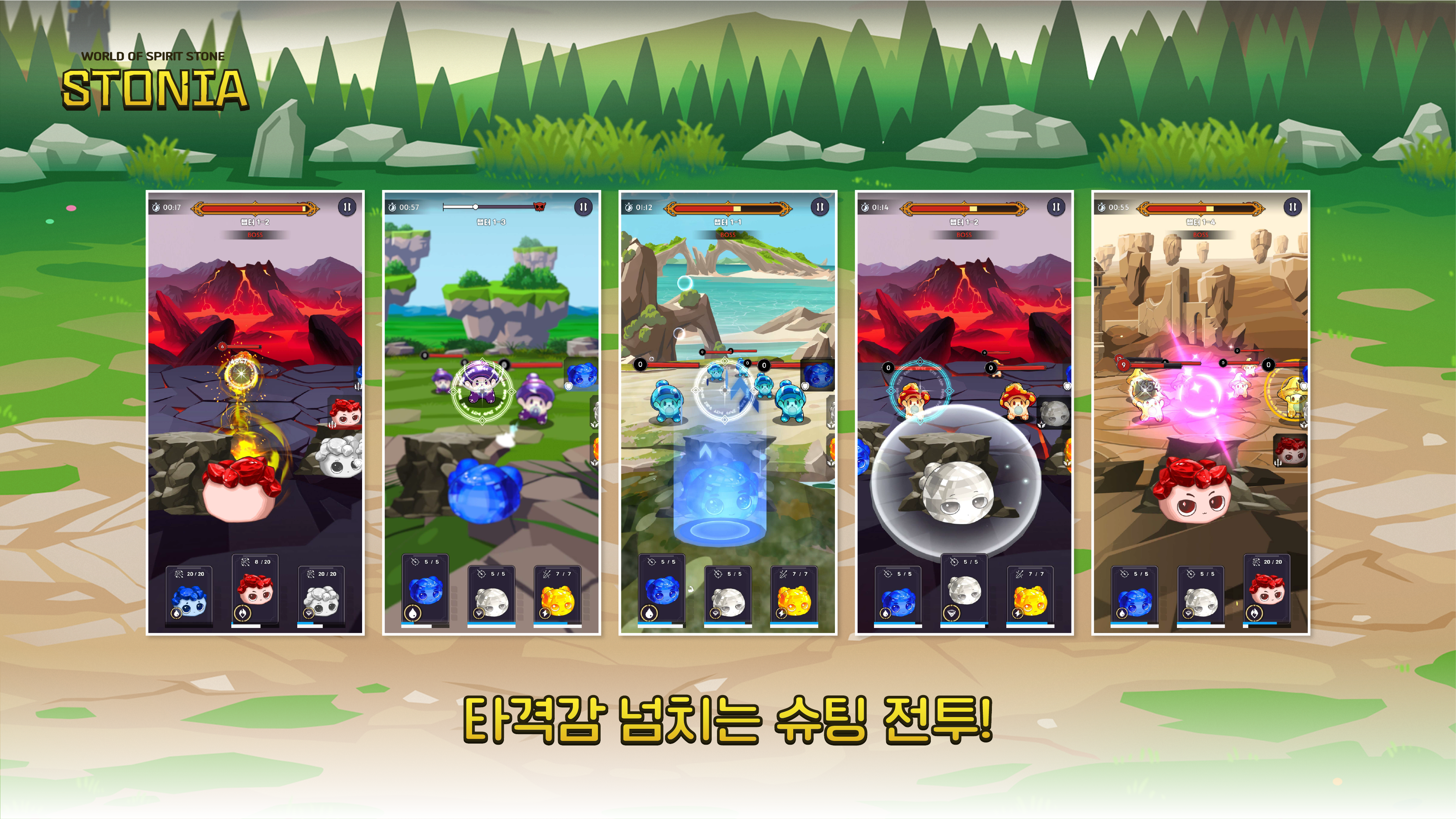 Stonia android iOS-TapTap