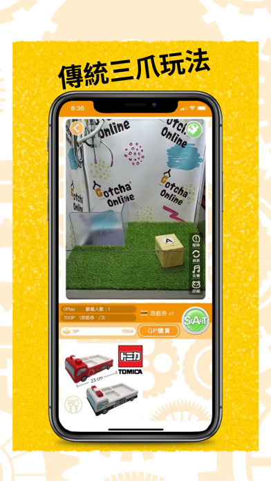 Gotcha online android iOS apk download for free-TapTap