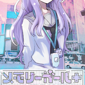 Memory Girl Latest Version for Android/iOS APK - TapTap