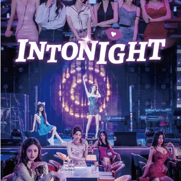 Intonight Latest Version for Android/iOS - TapTap