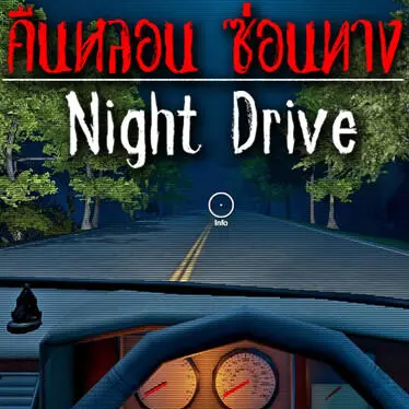 Night Drive: คืนหลอน ซ่อนทาง Ratings & Reviews - TapTap