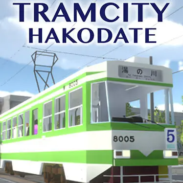 TRAMCITY HAKODATE android iOS-TapTap